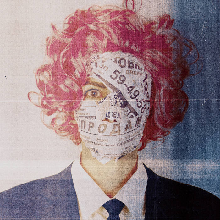 Russian Post-Punk Discovery – in the middle